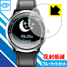 ●対応機種 : Semiro スマートウォッチ NY08●内容量 : 1枚●※この機器は周辺部が曲面となったラウンド仕様のため、保護フィルムを端まで貼ることができません。●目に有害といわれるブルーライトを34%カット！目に優しく疲れにくい！...