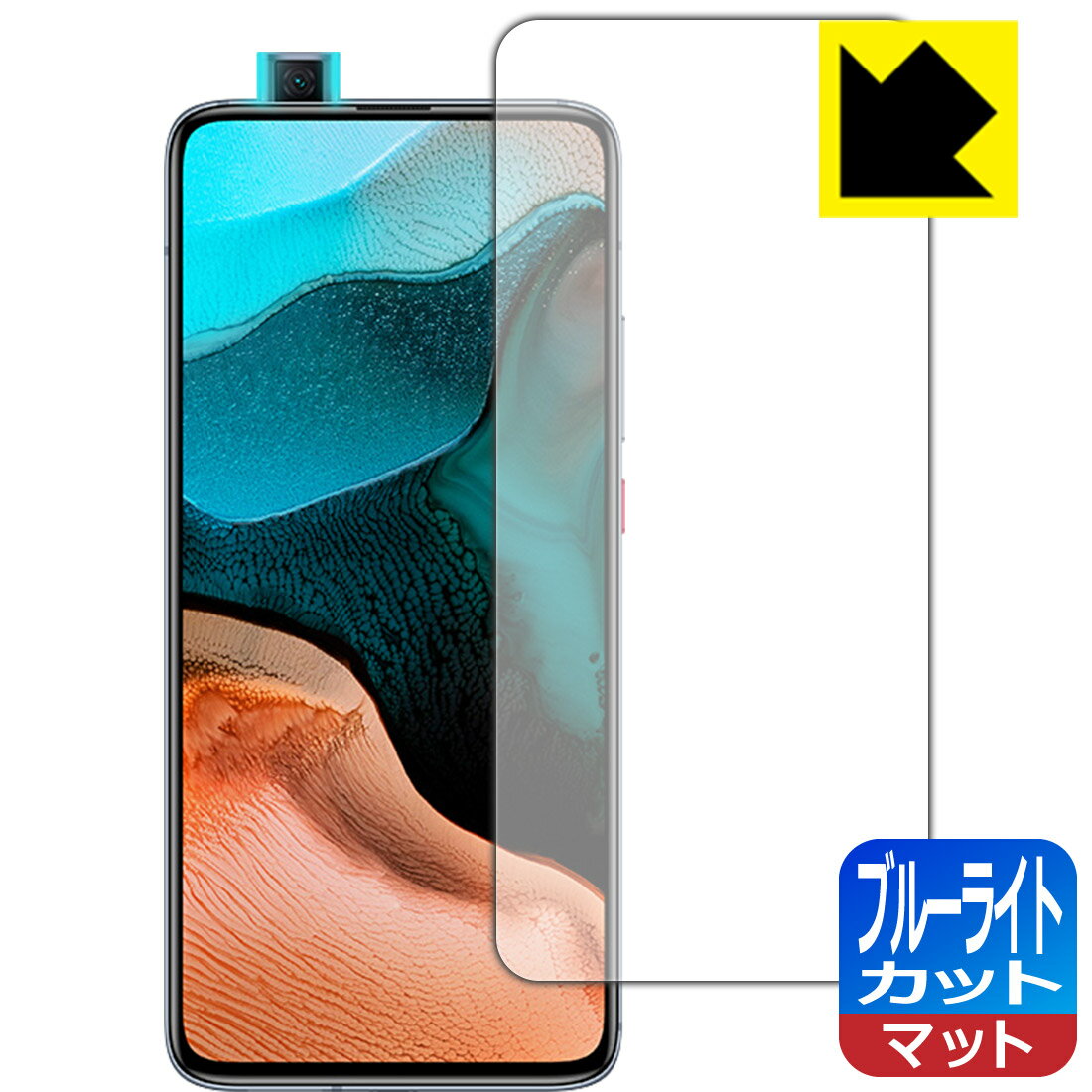 ●対応機種 : Xiaomi Redmi K30 Pro●製品内容 : 前面用1枚　　※画面での指紋認証に対応しています。●※この機器は周辺部が曲面となったラウンド仕様のため、保護フィルムを端まで貼ることができません。(表示部分はカバーして...