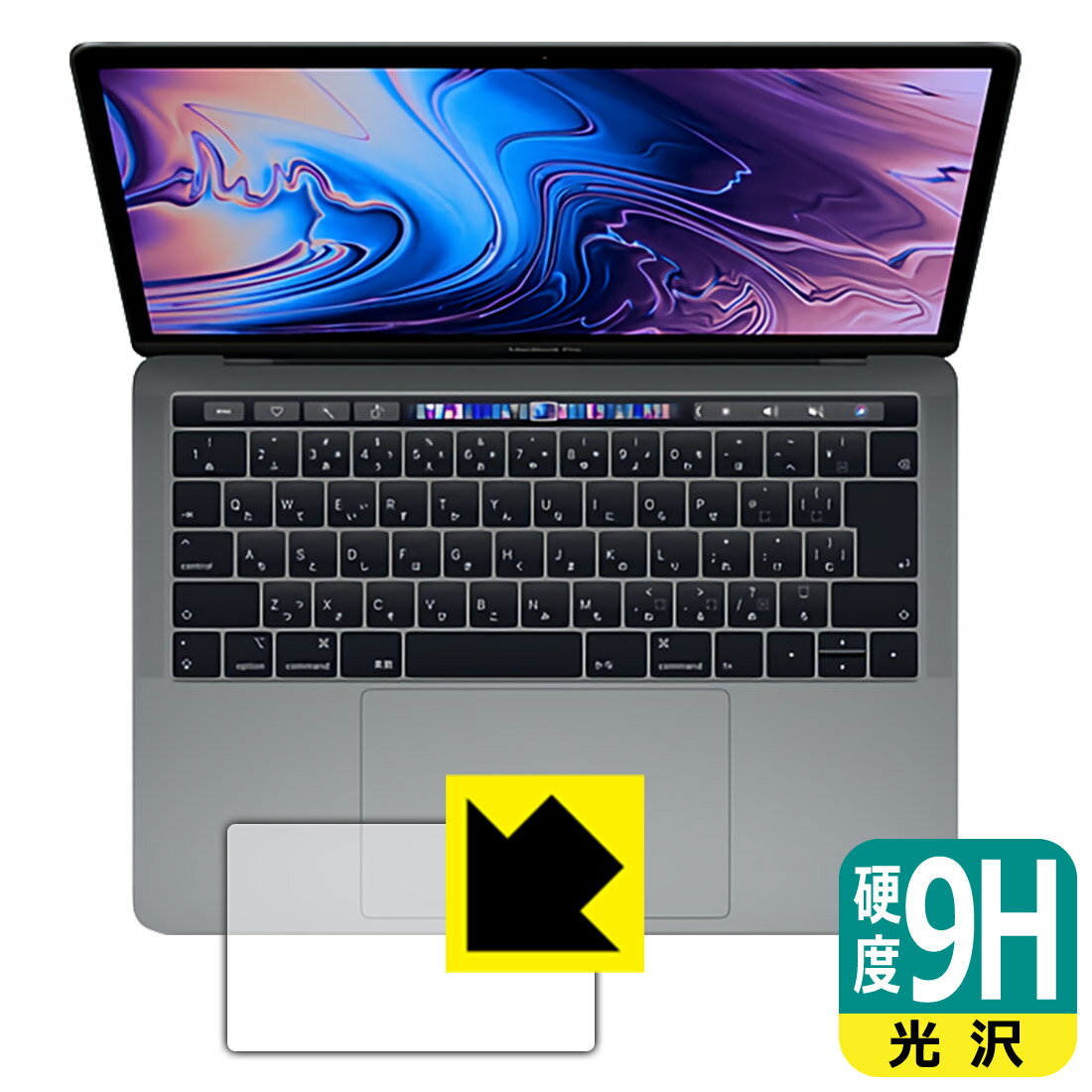●対応機種 : Apple MacBook Pro 13インチ(2019年 / 2018年 / 2017年 / 2016年モデル)●製品内容 : トラックパッド用1枚●柔軟性があり、ガラスフィルムのように衝撃を受けても割れない『9H高硬度保...