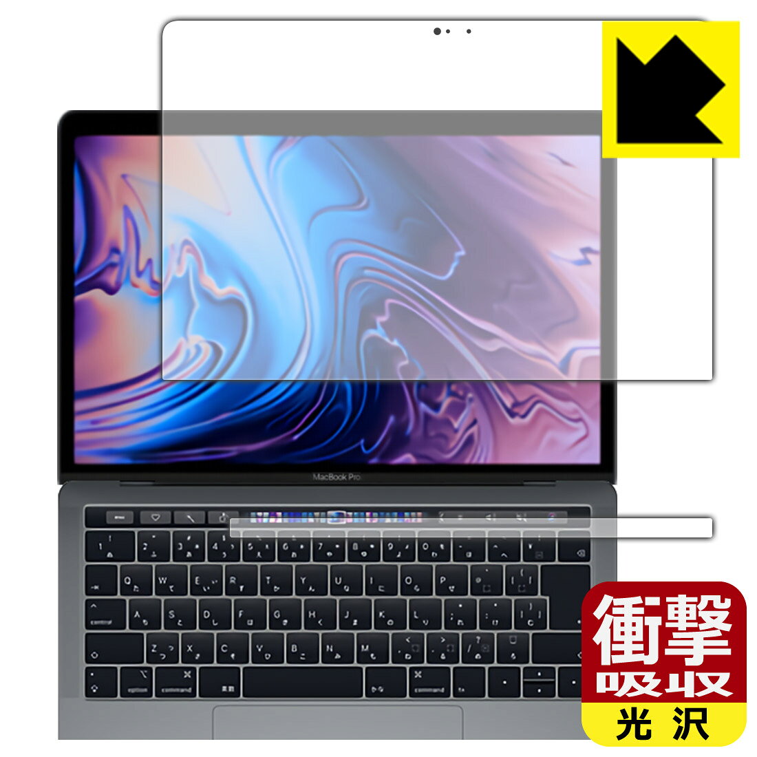 ●対応機種 : Apple MacBook Pro 13インチ(2019年 / 2018年 / 2017年 / 2016年モデル)●内容量 : 1枚●※Touch Bar用保護フィルムがおまけでついています。●特殊素材の衝撃吸収層が外部から...