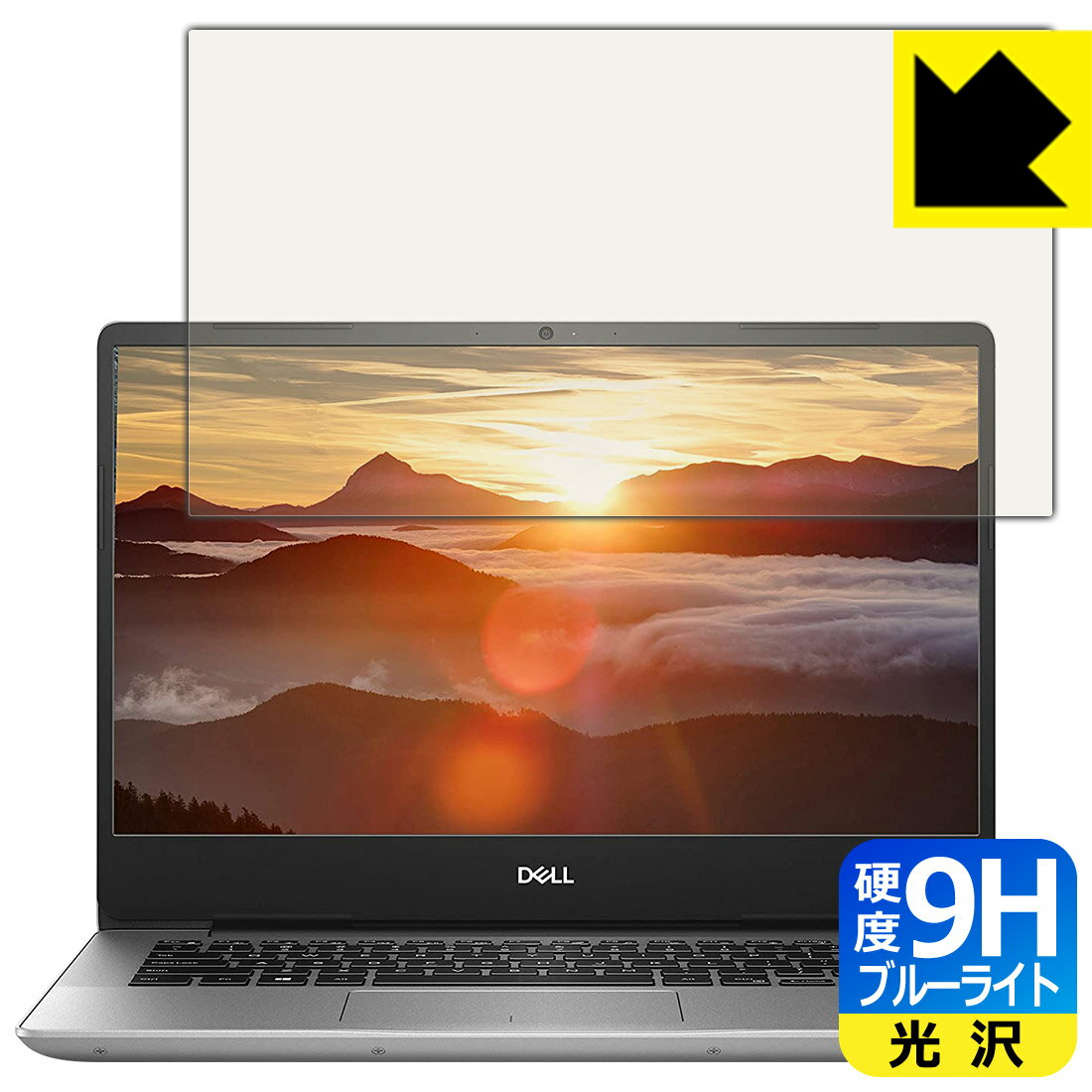 ●対応機種 : DELL Inspiron 14 5000シリーズ(5485)●内容量 : 1枚●表面硬度9HのPETフィルムでブルーライトも大幅にカットする『9H高硬度【ブルーライトカット】保護フィルム』●安心の国産素材を使用。日本国内の...