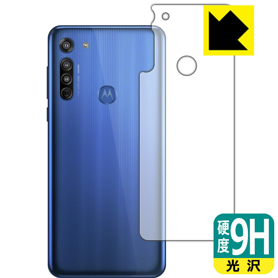 ●対応機種 : Motorola moto g8●製品内容 : 背面用1枚●※この機器は周辺部が曲面となったラウンド仕様のため、保護フィルムを端まで貼ることができません。●柔軟性があり、ガラスフィルムのように衝撃を受けても割れない『9H高硬...