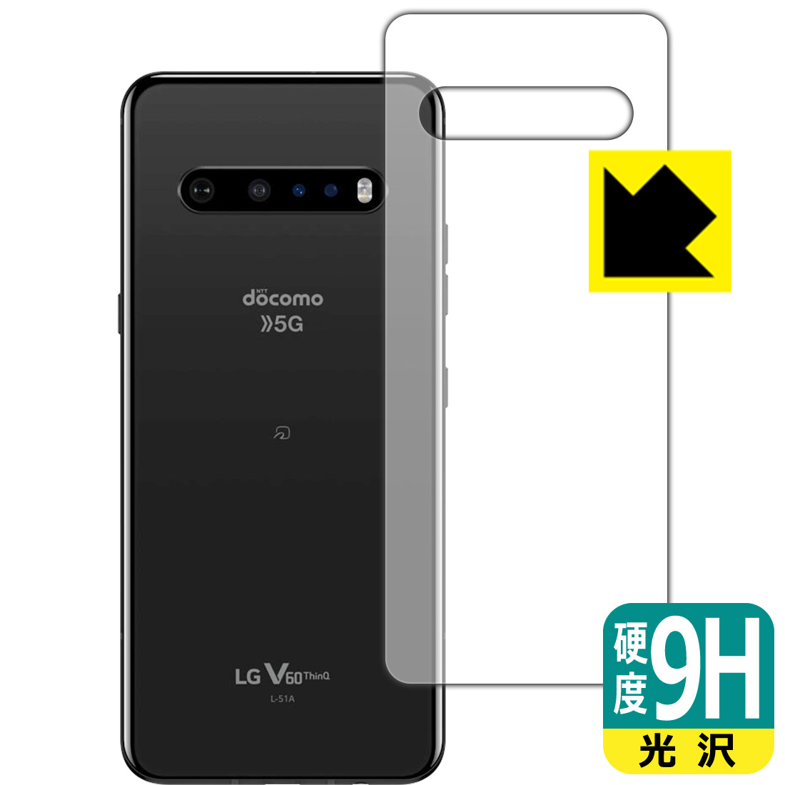 ●対応機種 : LG V60 ThinQ 5G (docomo L-51A / SoftBank)●製品内容 : メインスクリーン背面用1枚●※この機器は周辺部が曲面となったラウンド仕様のため、保護フィルムを端まで貼ることができません。●柔...
