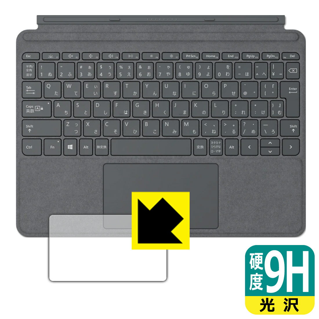 ●「Microsoft純正 Surface Go, Surface Go 2, Surface Go 3 用 タイプ カバー」のトラックパッド保護フィルムです。●対応機種 : Surface Go Type Cover / Surface ...