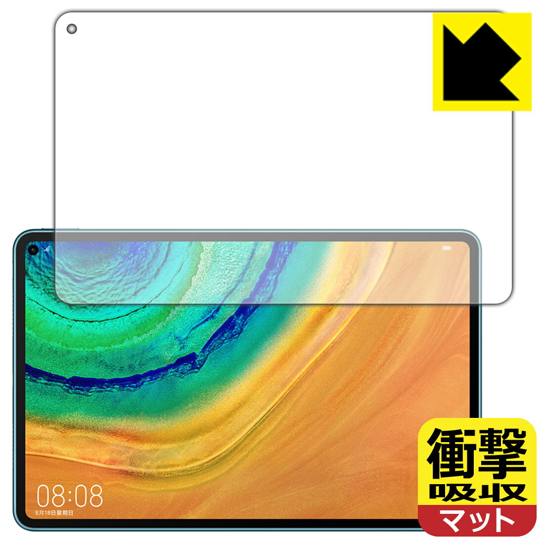 ●対応機種 : HUAWEI MatePad Pro 10.8 2020 (MRX-AL09 / MRX-W09)専用の商品です。●内容量 : 1枚●特殊素材の衝撃吸収層が外部からの衝撃を吸収し、機器へのダメージをやわらげます。●安心の国産...