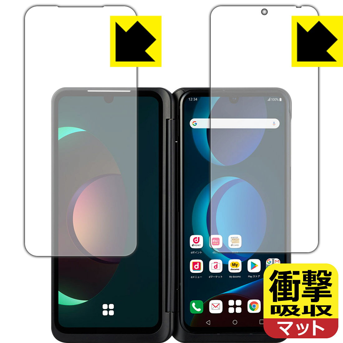 ●対応機種 : LG V60 ThinQ 5G (docomo L-51A / SoftBank)●製品内容 : メインスクリーン液晶用1枚・LGデュアルスクリーン液晶用1枚　　※画面での指紋認証に対応しています。●※メインスクリーン液晶は...