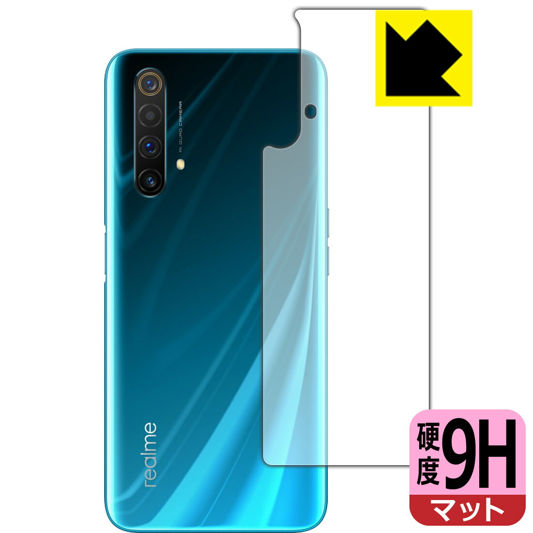 ●対応機種 : OPPO Realme X50 5G●製品内容 : 背面用1枚●※この機器は周辺部が曲面となったラウンド仕様のため、保護フィルムを端まで貼ることができません。●柔軟性があり、ガラスフィルムのように衝撃を受けても割れない『9H...