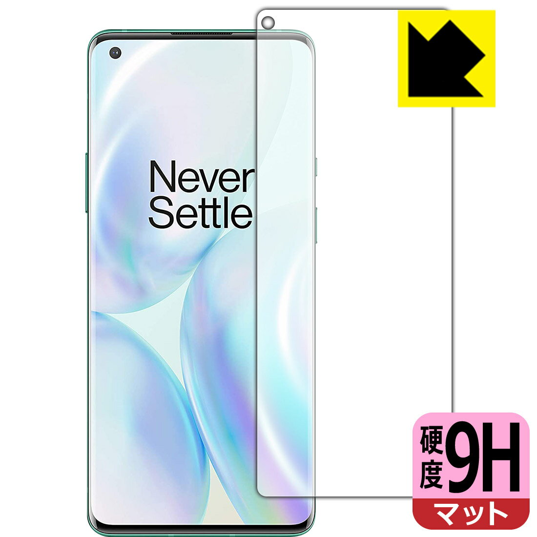 ●対応機種 : OnePlus 8 Pro●製品内容 : 前面用1枚　　※画面での指紋認証に対応しています。●※この機器は周辺部が曲面となったラウンド仕様のため、保護フィルムを端まで貼ることができません。そのため、表示部分よりも保護フィルム...