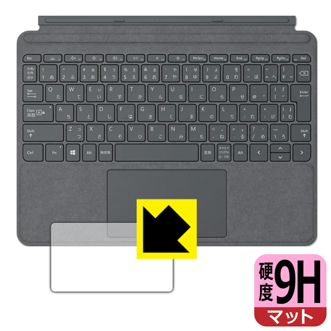 ●「Microsoft純正 Surface Go, Surface Go 2, Surface Go 3 用 タイプ カバー」のトラックパッド保護フィルムです。●対応機種 : Surface Go Type Cover / Surface ...