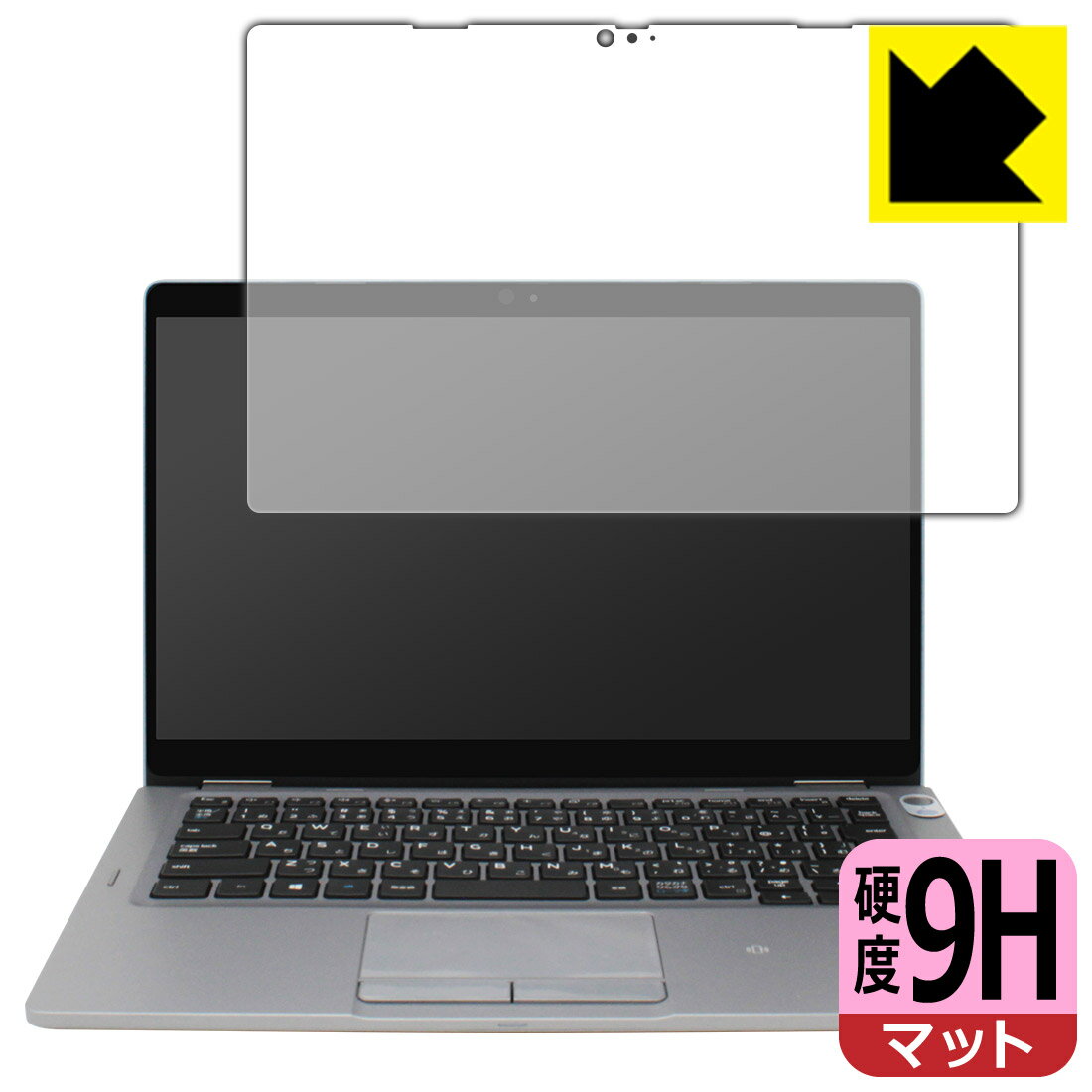 ●対応機種 : Dell Latitude 13 5000シリーズ 2-in-1(5310)●内容量 : 1枚●柔軟性があり、ガラスフィルムのように衝撃を受けても割れない『9H高硬度【反射低減】保護フィルム』 ●安心の国産素材を使用。日本国...