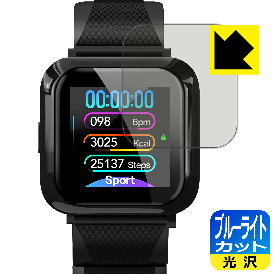 ●対応機種 : HiBand スマートウォッチ W12●内容量 : 1枚●※この機器は周辺部が曲面となったラウンド仕様のため、保護フィルムを端まで貼ることができません。●目に有害といわれるブルーライトを35%カット！目に優しく疲れにくい！●...