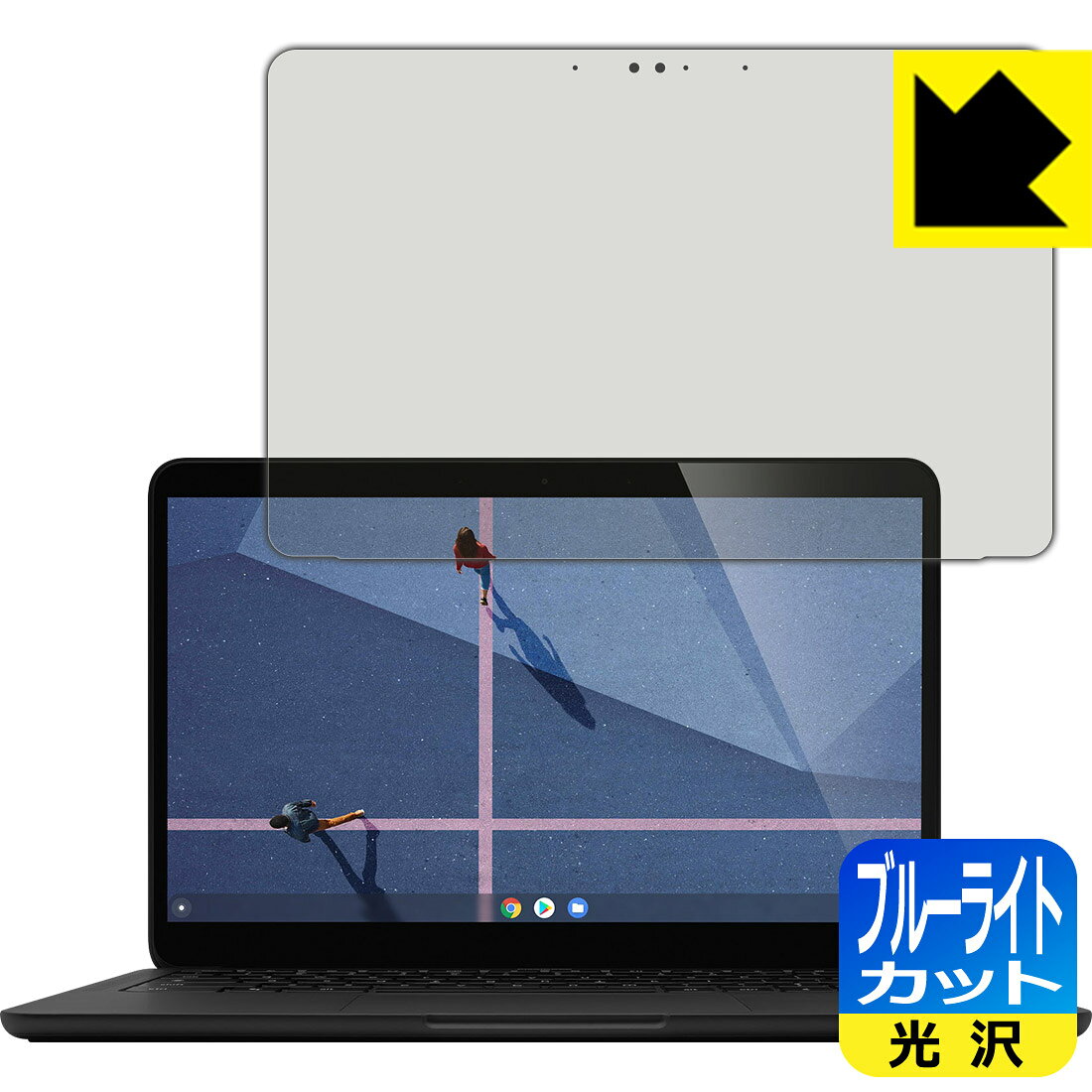 ●対応機種 : Google Pixelbook Go●内容量 : 1枚●目に有害といわれるブルーライトを35%カット！目に優しく疲れにくい！●安心の国産素材を使用。日本国内の自社工場で製造し出荷しています。【ポスト投函送料無料】商品は【ポ...