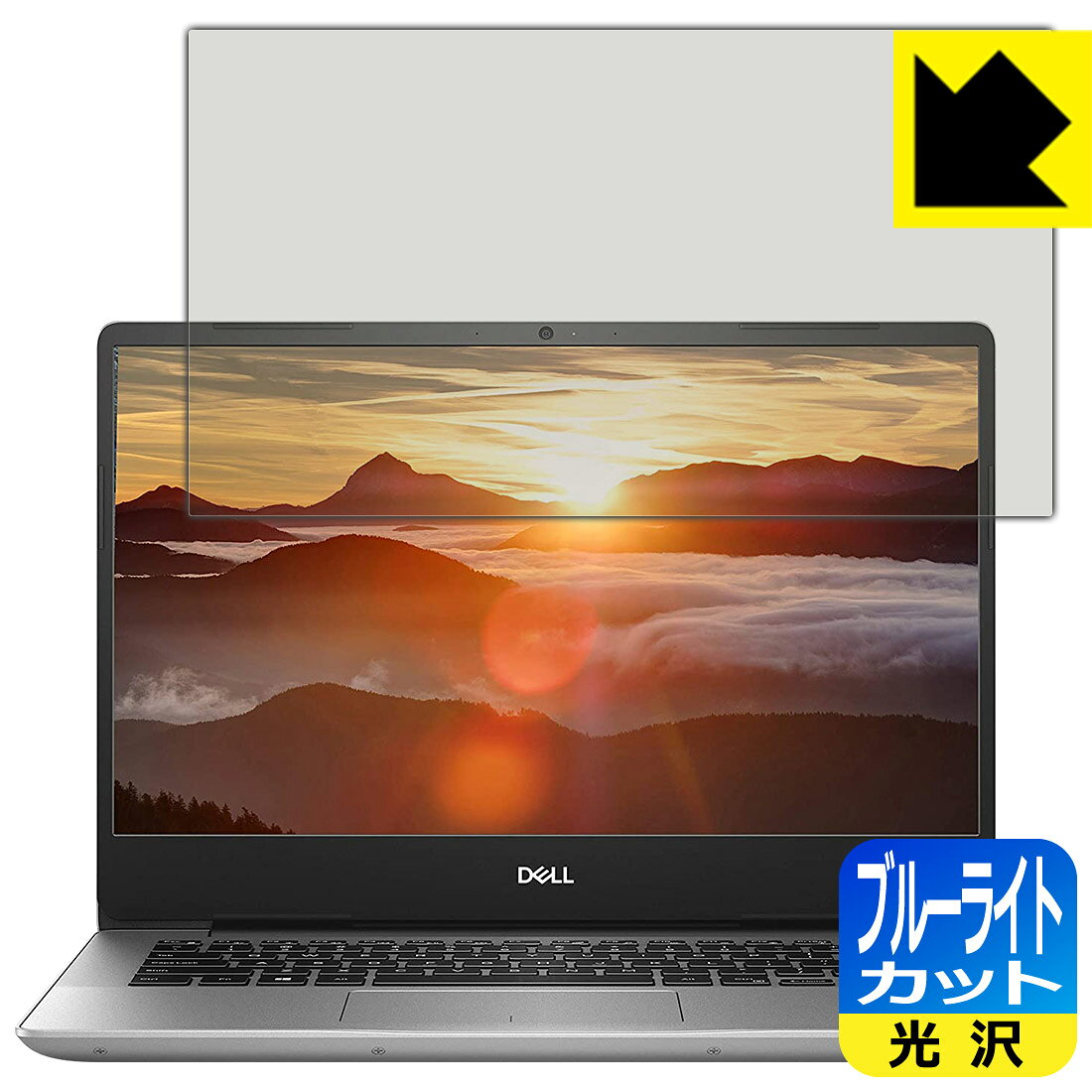 ●対応機種 : DELL Inspiron 14 5000シリーズ(5485)●内容量 : 1枚●目に有害といわれるブルーライトを35%カット！目に優しく疲れにくい！●安心の国産素材を使用。日本国内の自社工場で製造し出荷しています。【ポスト...