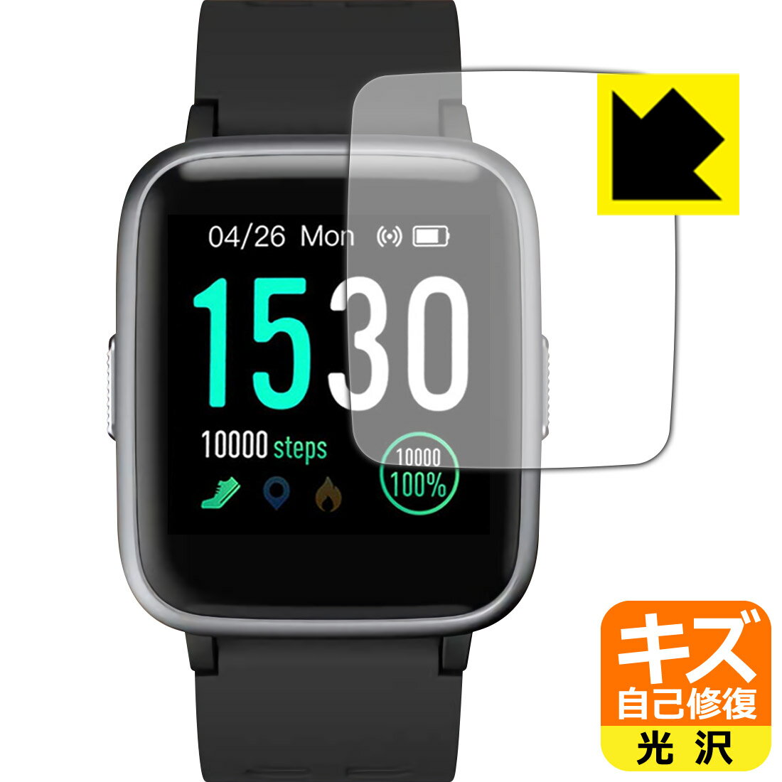 ●対応機種 : スマートウォッチ GanRiver ID205 / YAMAY SW020 / SW021 【1.3インチモデル】専用の商品です。　　※「YAMAY SW021」には同じ型番で機器本体のインチ数が異なるものがあり、こちらは【...