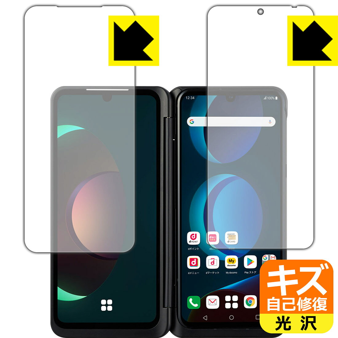 ●対応機種 : LG V60 ThinQ 5G (docomo L-51A / SoftBank)●製品内容 : メインスクリーン液晶用1枚・LGデュアルスクリーン液晶用1枚　　※画面での指紋認証に対応しています。●※メインスクリーン液晶は...