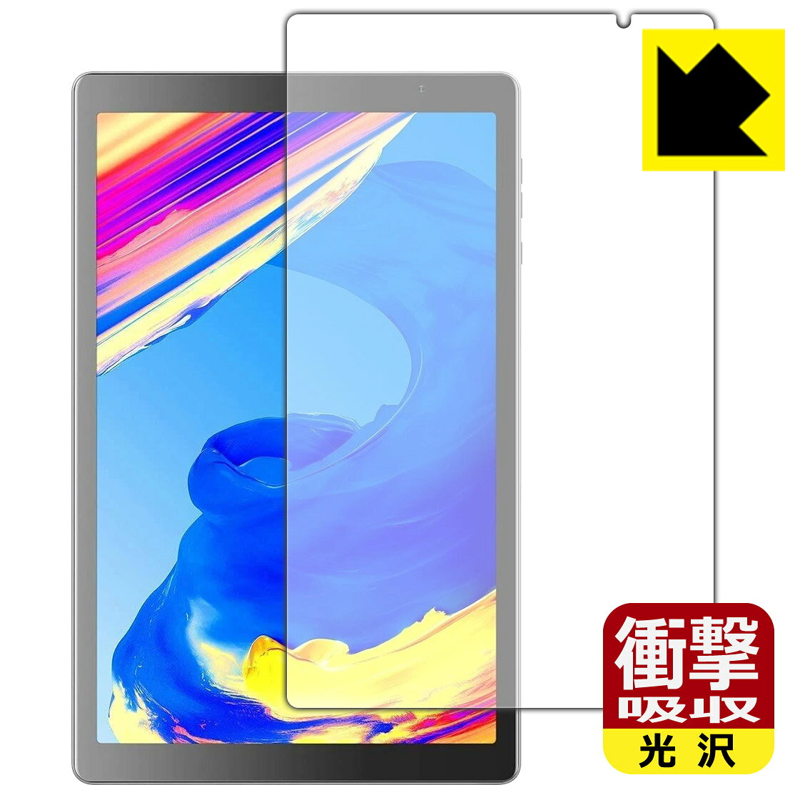 ●対応機種 : VANKYO ワンーキョー MatrixPad S20●内容量 : 1枚●※この機器は周辺部が曲面となったラウンド仕様のため、保護フィルムを端まで貼ることができません。(表示部分はカバーしています)●特殊素材の衝撃吸収層が外...