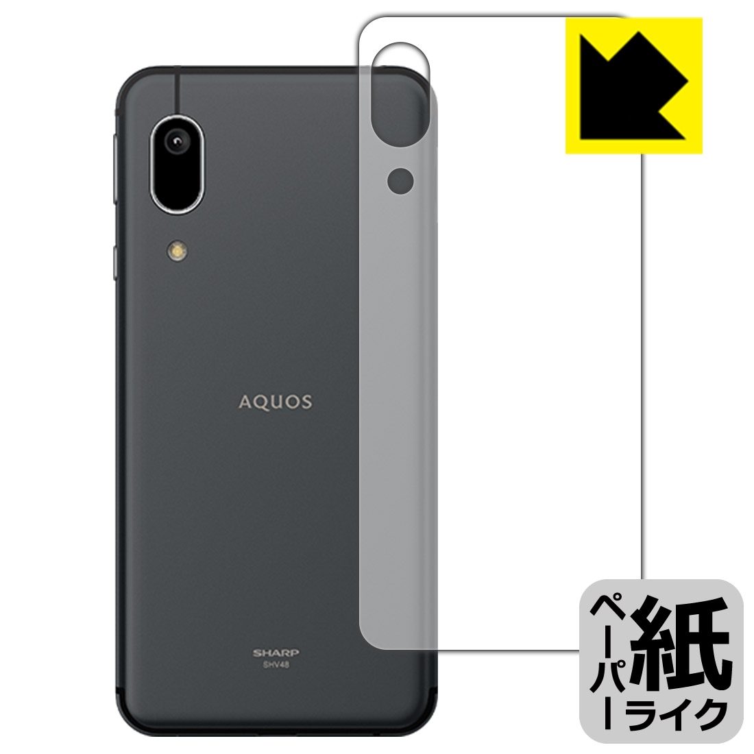 ●対応機種 : SHARP AQUOS sense3 basic (au SHV48 / SoftBank / UQ mobile)●製品内容 : 背面用1枚●※この機器は周辺部が曲面となったラウンド仕様のため、保護フィルムを端まで貼ること...