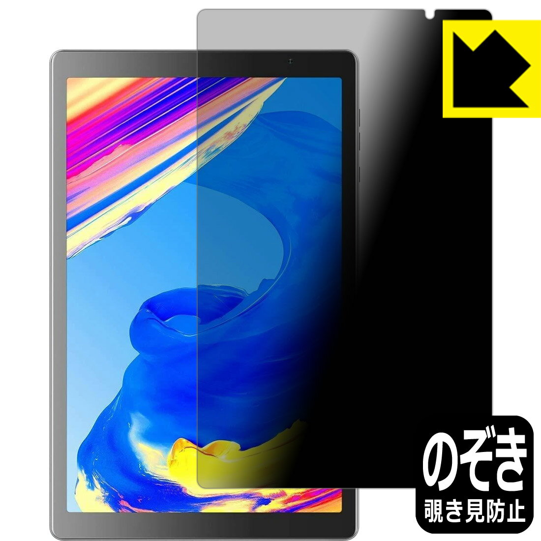●対応機種 : VANKYO ワンーキョー MatrixPad S20●内容量 : 1枚●※この機器は周辺部が曲面となったラウンド仕様のため、保護フィルムを端まで貼ることができません。(表示部分はカバーしています)●特殊ブラインド加工で36...