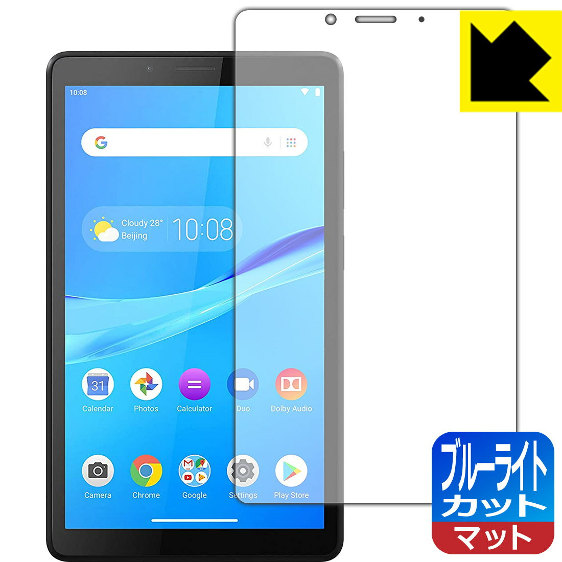 ●対応機種 : Lenovo Tab M7 (ZA550154JP / ZA550230JP)●内容量 : 1枚●目に有害といわれるブルーライトを34%カット！目に優しく疲れにくい！画面の映り込みを抑える反射低減タイプ！●安心の国産素材を使...