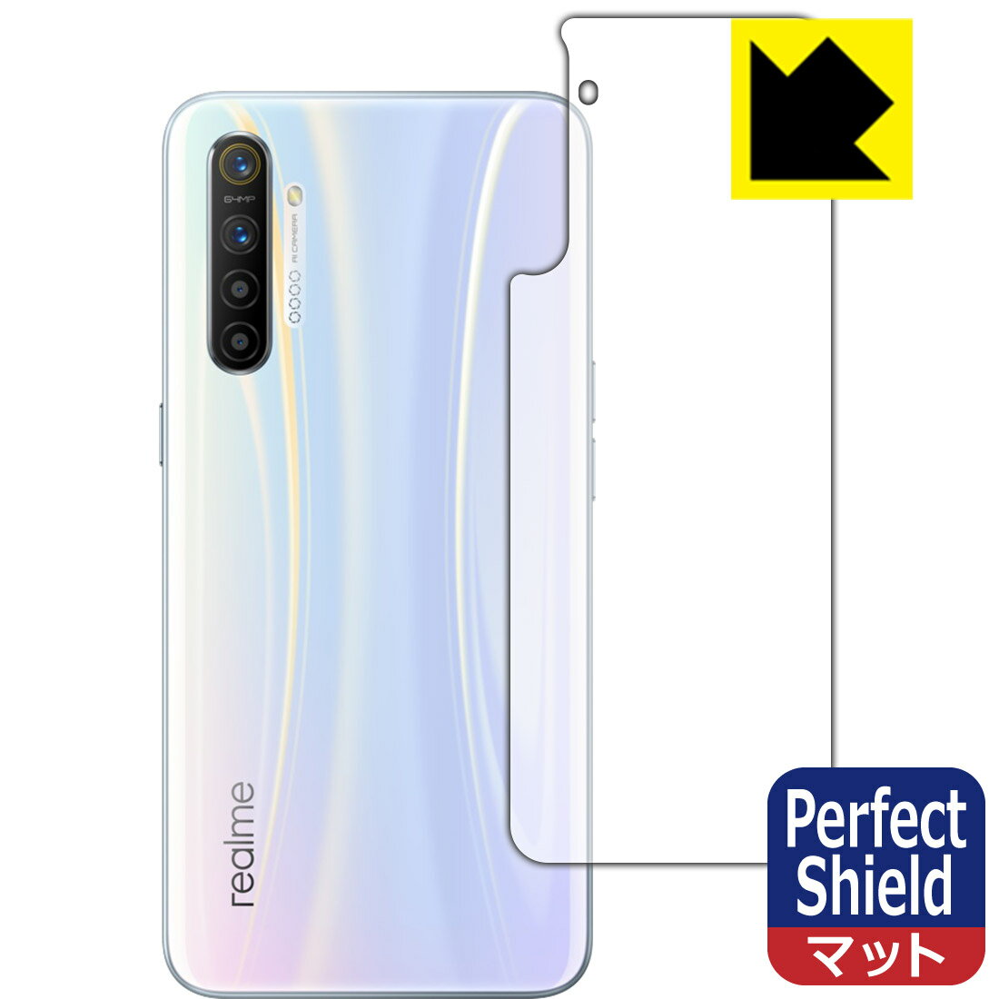 ●対応機種 : OPPO Realme X2●製品内容 : 背面用1枚●※この機器は周辺部が曲面となったラウンド仕様のため、保護フィルムを端まで貼ることができません。●「Perfect Shield」は画面の反射を抑え、指のすべりもなめらか...