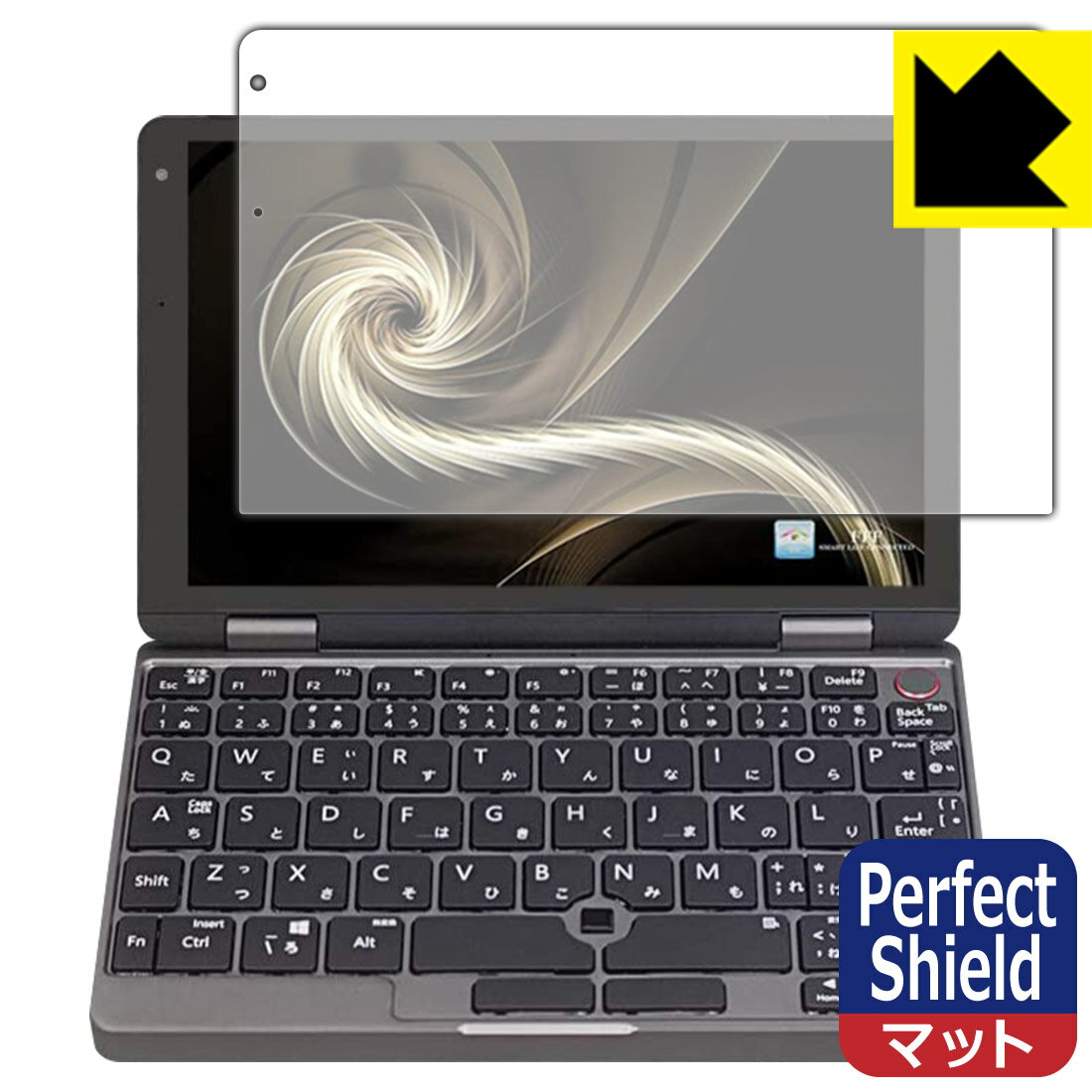 ●対応機種 : FFF SMART LIFE CONNECTED MAL-FWTVPCM1●内容量 : 1枚●「Perfect Shield」は画面の反射を抑え、指のすべりもなめらかな指紋や皮脂汚れがつきにくい『アンチグレアタイプ(非光沢)...