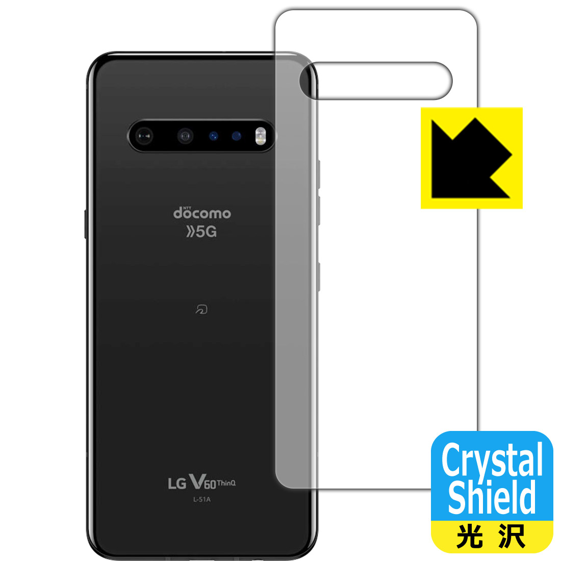 ●対応機種 : LG V60 ThinQ 5G (docomo L-51A / SoftBank)●製品内容 : メインスクリーン背面用3枚●※この機器は周辺部が曲面となったラウンド仕様のため、保護フィルムを端まで貼ることができません。●「...