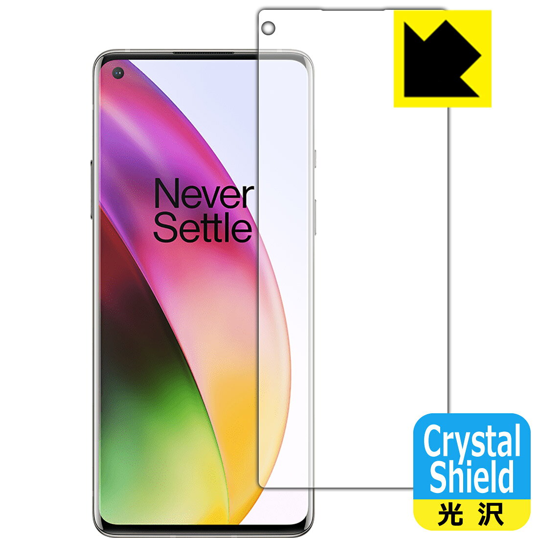 ●対応機種 : OnePlus 8●製品内容 : 前面用1枚　　※画面での指紋認証に対応しています。●※この機器は周辺部が曲面となったラウンド仕様のため、保護フィルムを端まで貼ることができません。そのため、表示部分よりも保護フィルムが小さく...