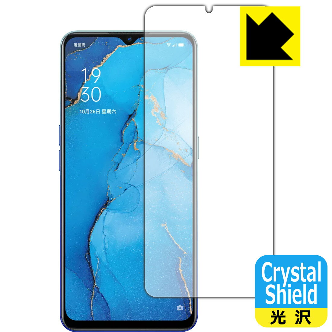 ●対応機種 : OPPO Reno3 (中国版)　　※SoftBankから発売の「OPPO Reno3 5G」には対応しておりません。●製品内容 : 前面用1枚　　※画面での指紋認証に対応しています。●※この機器は周辺部が曲面となったラウン...