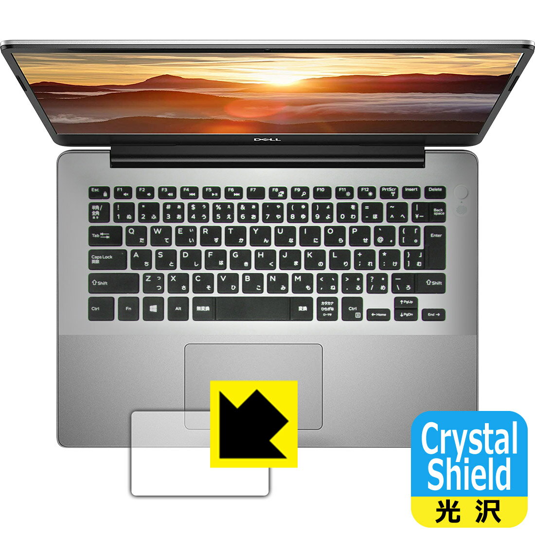 ●対応機種 : DELL Inspiron 14 5000シリーズ(5485)●製品内容 : タッチパッド用1枚●「Crystal Shield」は高い透明度と光沢感で、保護フィルムを貼っていないかのようなクリア感のある『光沢タイプの保護フ...