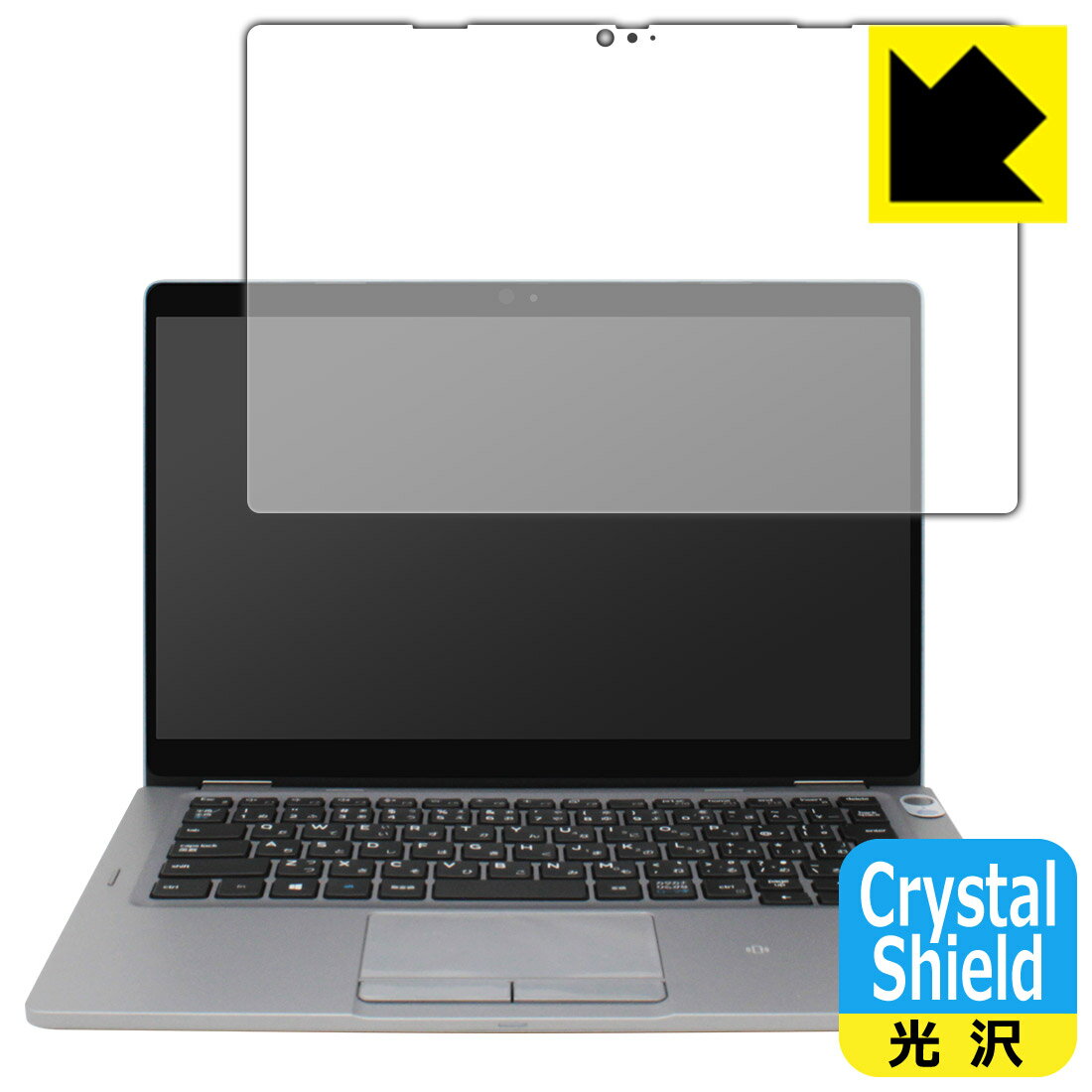 ●対応機種 : Dell Latitude 13 5000シリーズ 2-in-1(5310)●内容量 : 1枚●「Crystal Shield」は高い透明度と光沢感で、保護フィルムを貼っていないかのようなクリア感のある『光沢タイプの保護フィ...