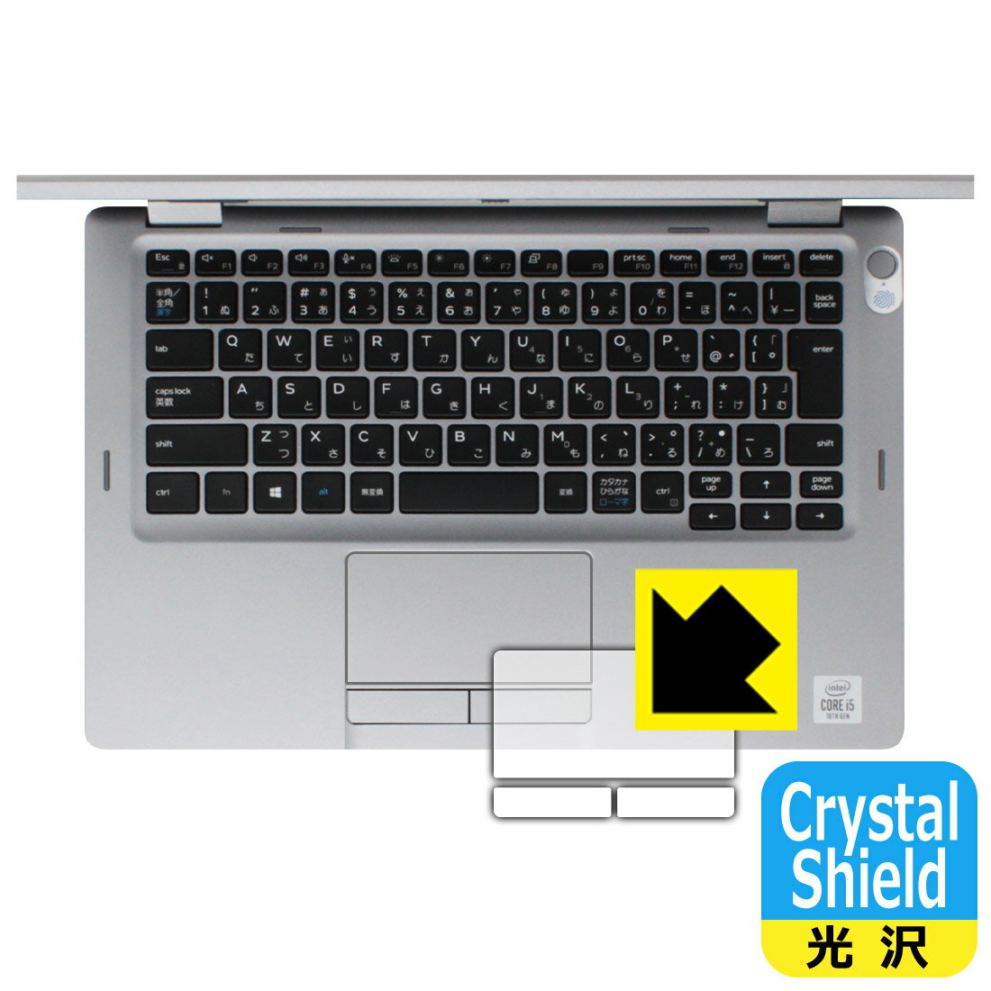 ●対応機種 : Dell Latitude 13 5000シリーズ 2-in-1(5310)●製品内容 : タッチパッド用3枚・ボタン用6枚●「Crystal Shield」は高い透明度と光沢感で、保護フィルムを貼っていないかのようなクリア...