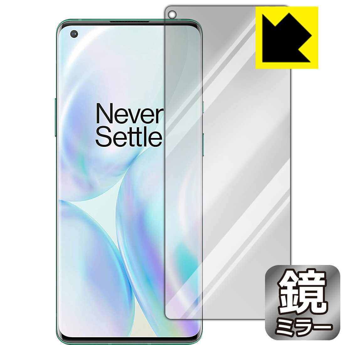 ●対応機種 : OnePlus 8 Pro●製品内容 : 前面用1枚　　※画面での指紋認証は動作しません。●※この機器は周辺部が曲面となったラウンド仕様のため、保護フィルムを端まで貼ることができません。そのため、表示部分よりも保護フィルムが...