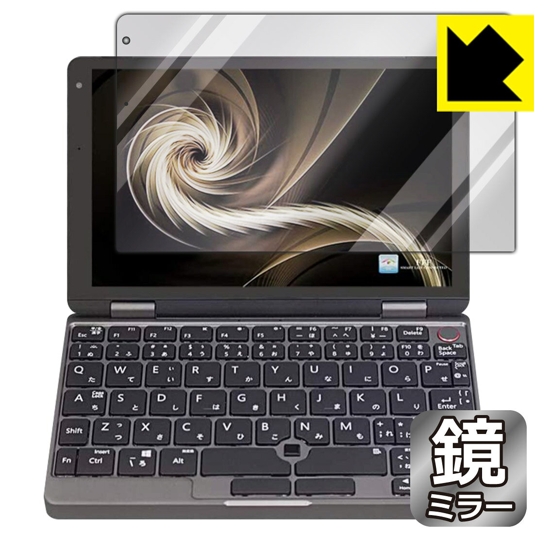 ●対応機種 : FFF SMART LIFE CONNECTED MAL-FWTVPCM1●内容量 : 1枚●画面が鏡になり、機器の画面でさりげなく身だしなみチェック！のぞき見防止にも！●安心の国産素材を使用。日本国内の自社工場で製造し出荷...