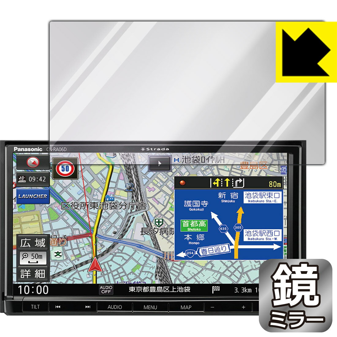 ●対応機種 : Panasonic SDカーナビステーション Strada(ストラーダ) RAシリーズ CN-RA07D / CN-RA06D●内容量 : 1枚●画面が鏡になり、機器の画面でさりげなく身だしなみチェック！のぞき見防止にも！●...