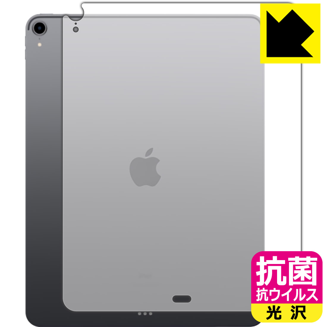 ●対応機種 : iPad Pro (12.9インチ)(第3世代・2018年発売モデル)【Wi-Fiモデル】●製品内容 : 背面用1枚●※フィルムを装着した状態でも「Smart Keyboard Folio」は使用できます。●高い除菌性能が長...