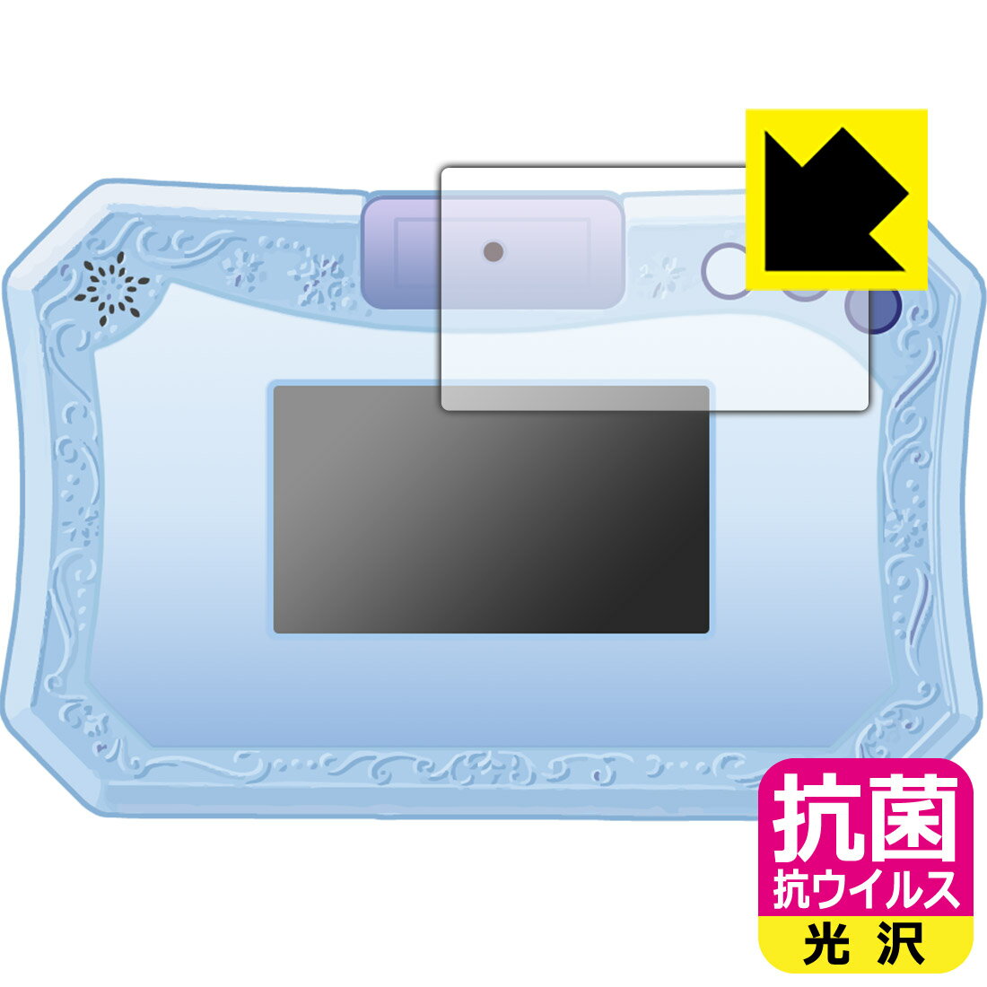 ●対応機種 : タカラトミー アナと雪の女王2 ドリームカメラタブレット 用の商品です。●内容量 : 1枚●※このページに記載されている会社名や製品名、対応機種名などは各社の商標、または登録商標です。●高い除菌性能が長期間持続！●富士フイル...