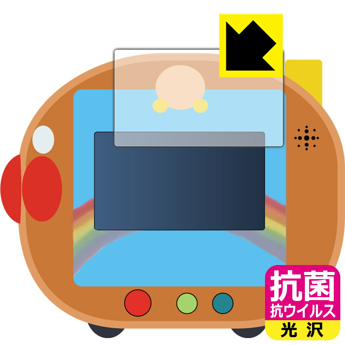 ●対応機種 : バンダイ アンパンマンすくすく知育パッド 用の商品です。●内容量 : 1枚●※このページに記載されている会社名や製品名、対応機種名などは各社の商標、または登録商標です。●高い除菌性能が長期間持続！●富士フイルム Hydro ...