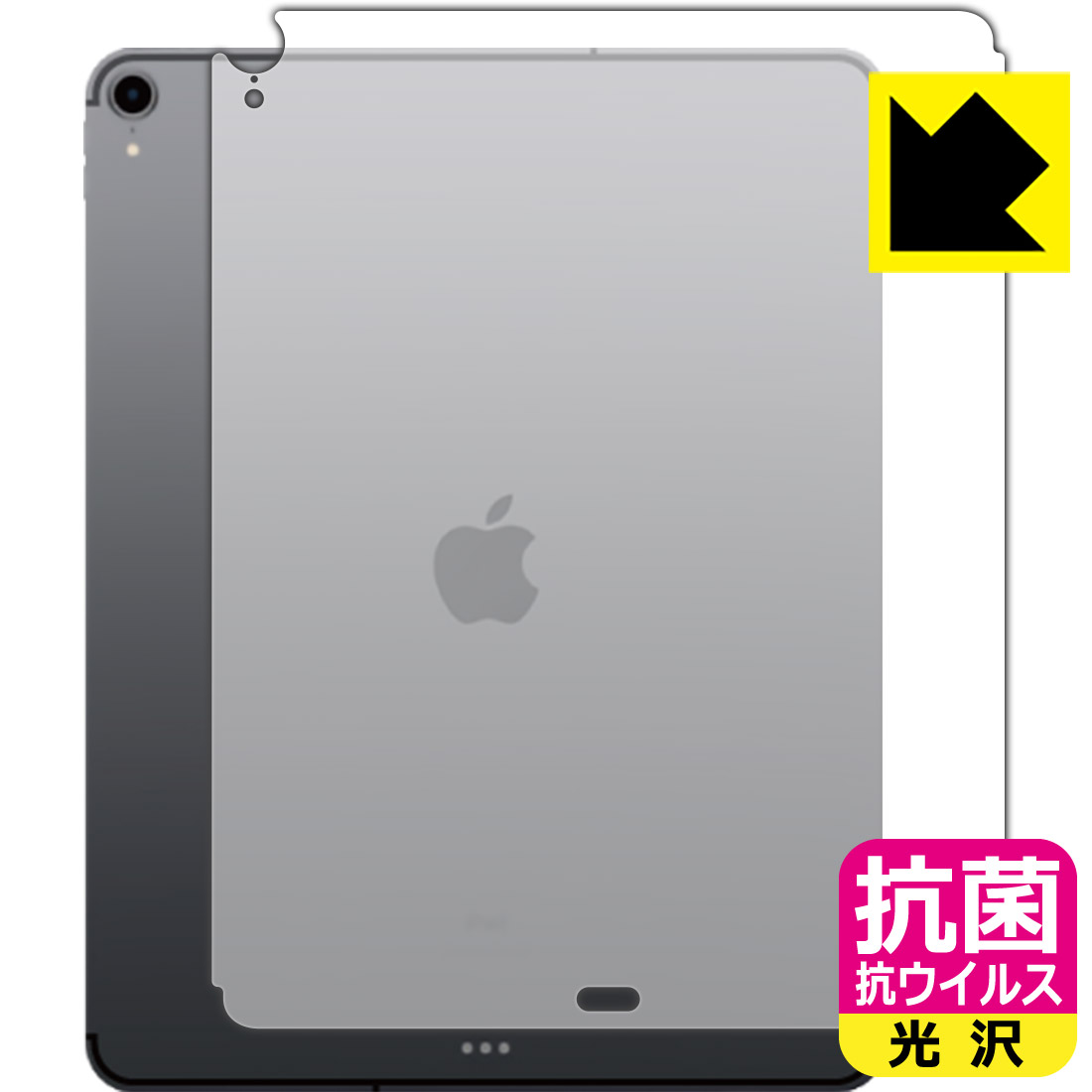 ●対応機種 : iPad Pro (12.9インチ)(第3世代・2018年発売モデル)【Wi-Fi + Cellularモデル】●製品内容 : 背面用1枚●※フィルムを装着した状態でも「Smart Keyboard Folio」は使用できま...