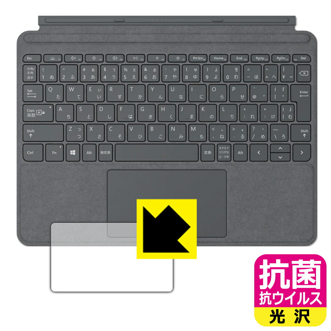 ●「Microsoft純正 Surface Go, Surface Go 2, Surface Go 3 用 タイプ カバー」のトラックパッド保護フィルムです。●対応機種 : Surface Go Type Cover / Surface ...