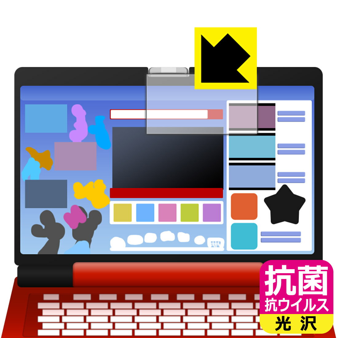 ●対応機種 : バンダイ ディズニー ワンダフルスイートパソコン 用の商品です。(※画面表示部分のみ保護します。約99mm×56mm)●内容量 : 1枚●※このページに記載されている会社名や製品名、対応機種名などは各社の商標、または登録商標...