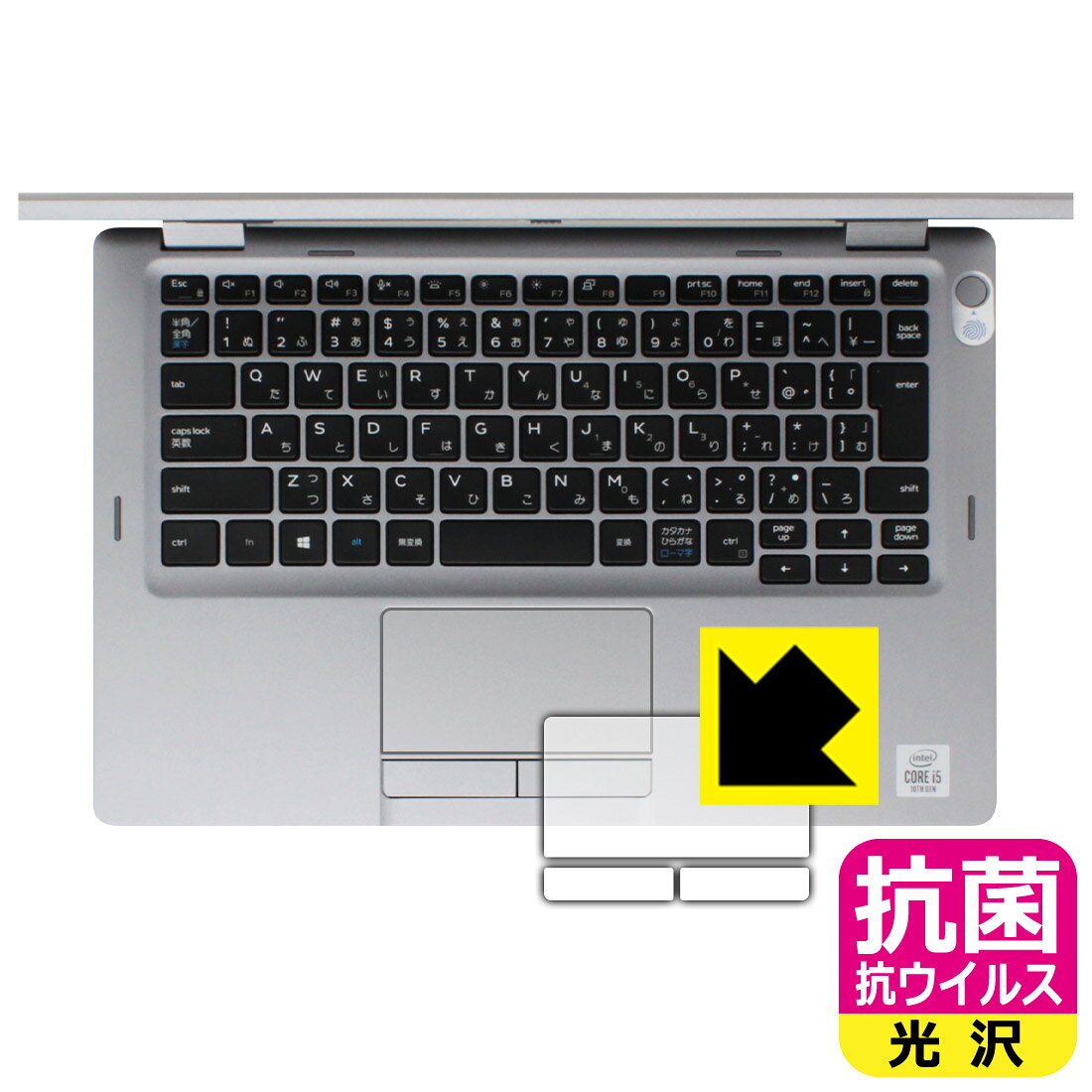 ●対応機種 : Dell Latitude 13 5000シリーズ 2-in-1(5310)●製品内容 : タッチパッド用1枚・ボタン用2枚●高い除菌性能が長期間持続！●富士フイルム Hydro Ag＋抗菌フィルム採用。日本国内の自社工場で...