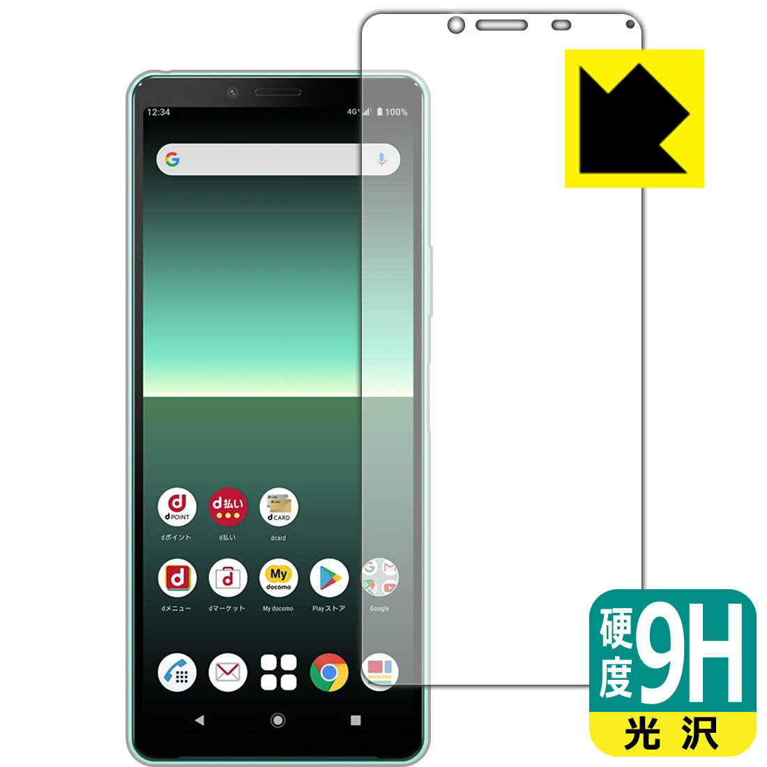 ●対応機種 : Sony Xperia 10 II (docomo SO-41A / au SOV43 / Y!mobile)●製品内容 : 前面用1枚●※この機器は周辺部が曲面となったラウンド仕様のため、保護フィルムを端まで貼ることができ...