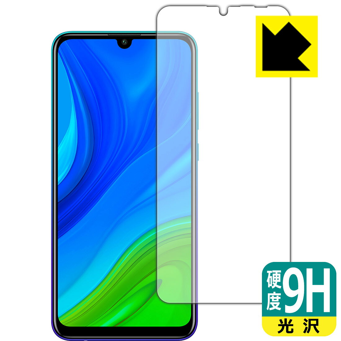 ●対応機種 : HUAWEI nova lite 3+●製品内容 : 前面用1枚●※この機器は周辺部が曲面となったラウンド仕様のため、保護フィルムを端まで貼ることができません。(表示部分はカバーしています)●柔軟性があり、ガラスフィルムのよ...