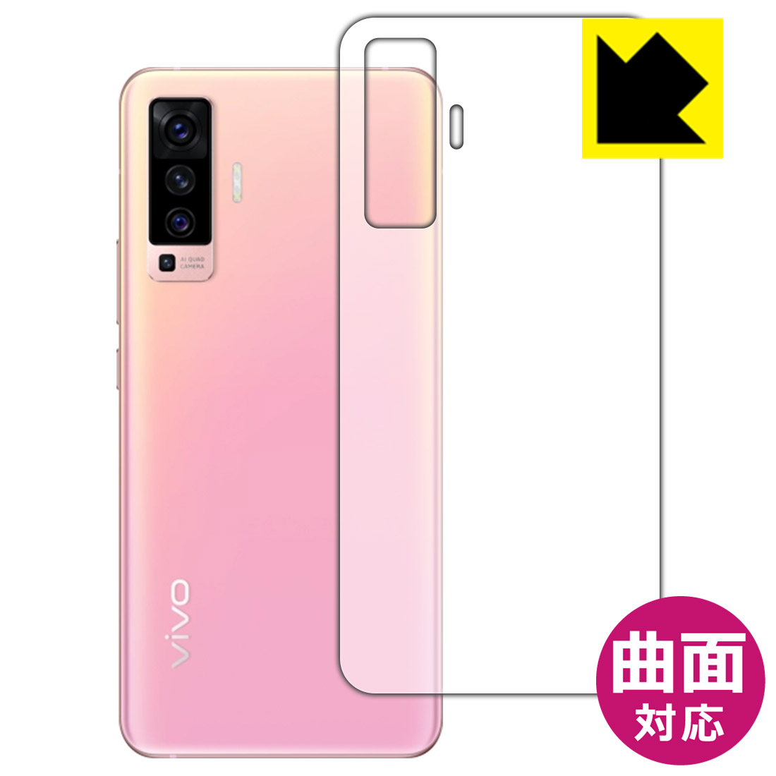 ●対応機種 : vivo X50●製品内容 : 背面用1枚●素材はTPU(熱可塑性ポリウレタン)を採用。一般的な保護フィルムでは貼りつかなかった曲面に対応し、機器の端までしっかりとカバーします。●素材自体が衝撃を吸収。自己修復性にも優れてお...