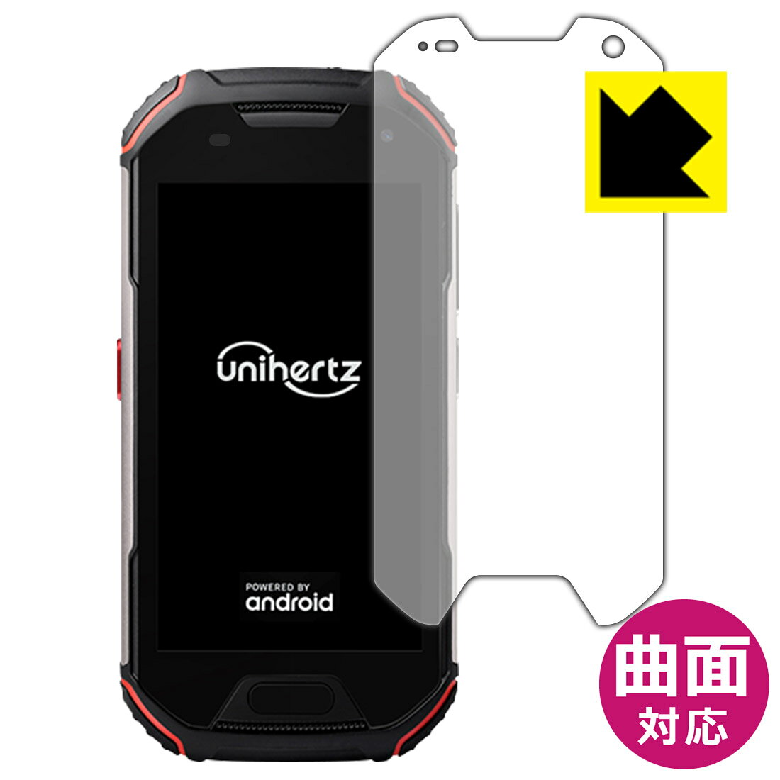 ●対応機種 : Unihertz Atom L / Unihertz Atom XL●内容量 : 1枚●素材はTPU(熱可塑性ポリウレタン)を採用。一般的な保護フィルムでは貼りつかなかった曲面に対応し、機器の端までしっかりとカバーします。●...