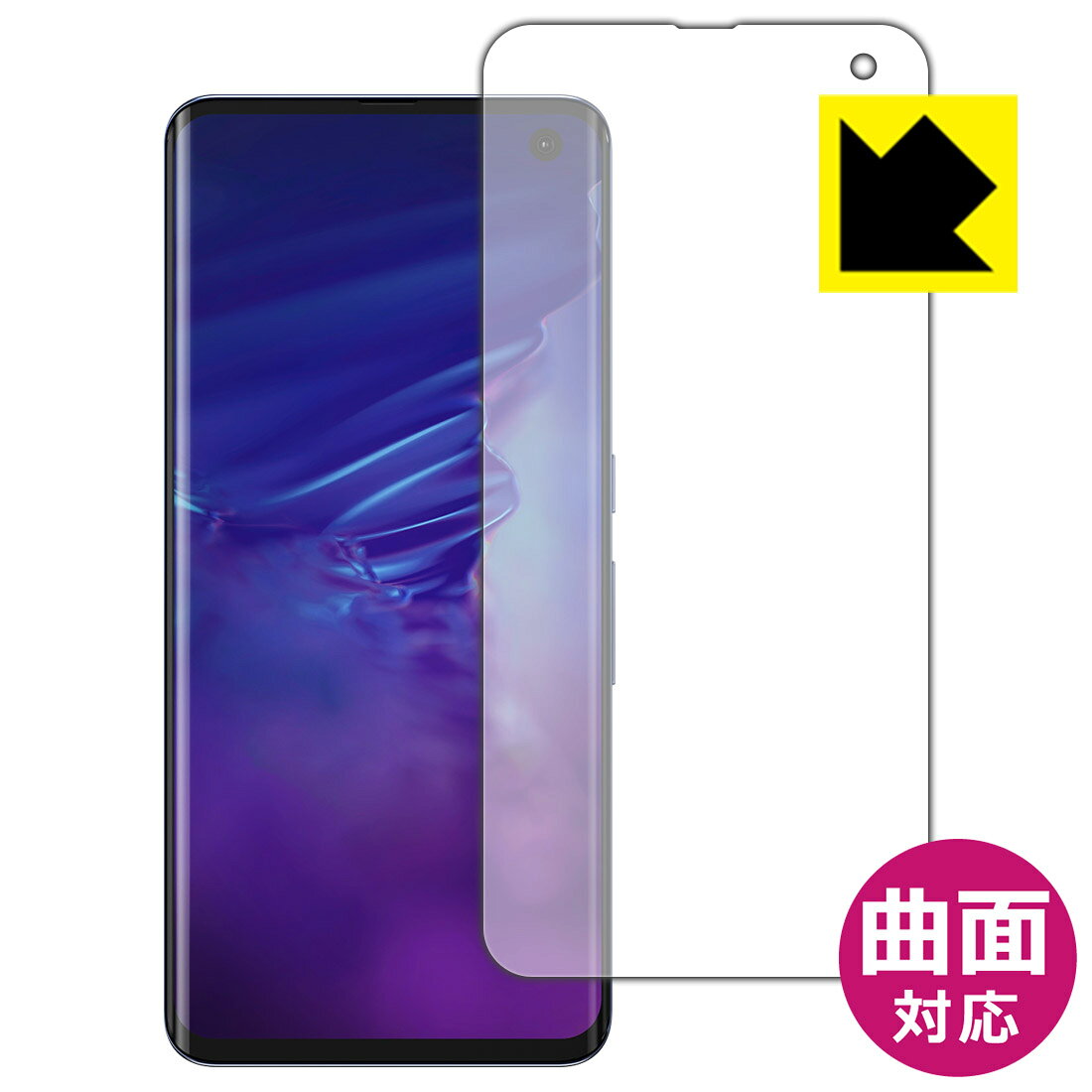 ●対応機種 : 富士通 arrows 5G F-51A (docomo)●製品内容 : 前面用1枚　　※画面での指紋認証に対応しています。●素材はTPU(熱可塑性ポリウレタン)を採用。一般的な保護フィルムでは貼りつかなかった曲面に対応し、機...
