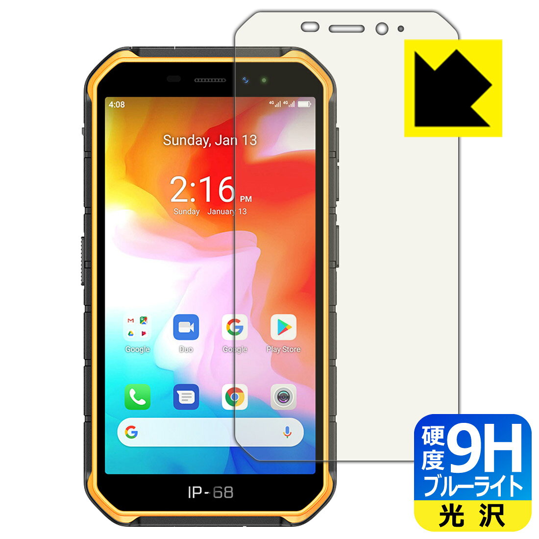 ●対応機種 : Ulefone Armor X7●内容量 : 1枚●表面硬度9HのPETフィルムでブルーライトも大幅にカットする『9H高硬度【ブルーライトカット】保護フィルム』●安心の国産素材を使用。日本国内の自社工場で製造し出荷しています...
