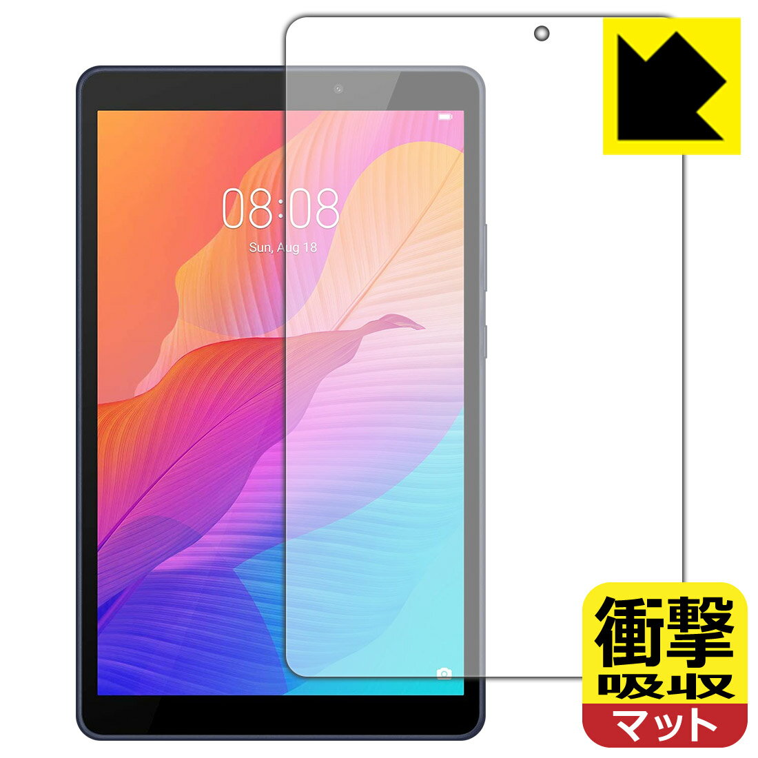 ●対応機種 : HUAWEI MatePad T8 2020 (KOB2-W09)専用の商品です。●製品内容 : 前面用1枚●特殊素材の衝撃吸収層が外部からの衝撃を吸収し、機器へのダメージをやわらげます。●安心の国産素材を使用。日本国内の自...