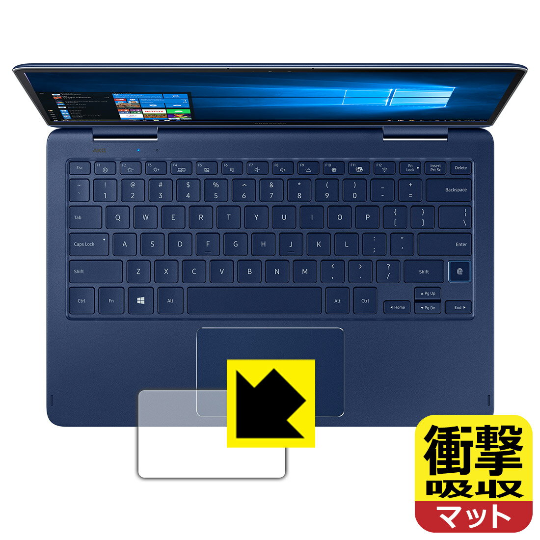 ●対応機種 : Samsung Notebook 9 Pen 13 (2019年モデル)●製品内容 : タッチパッド用1枚●特殊素材の衝撃吸収層が外部からの衝撃を吸収し、機器へのダメージをやわらげます。●安心の国産素材を使用。日本国内の自社...