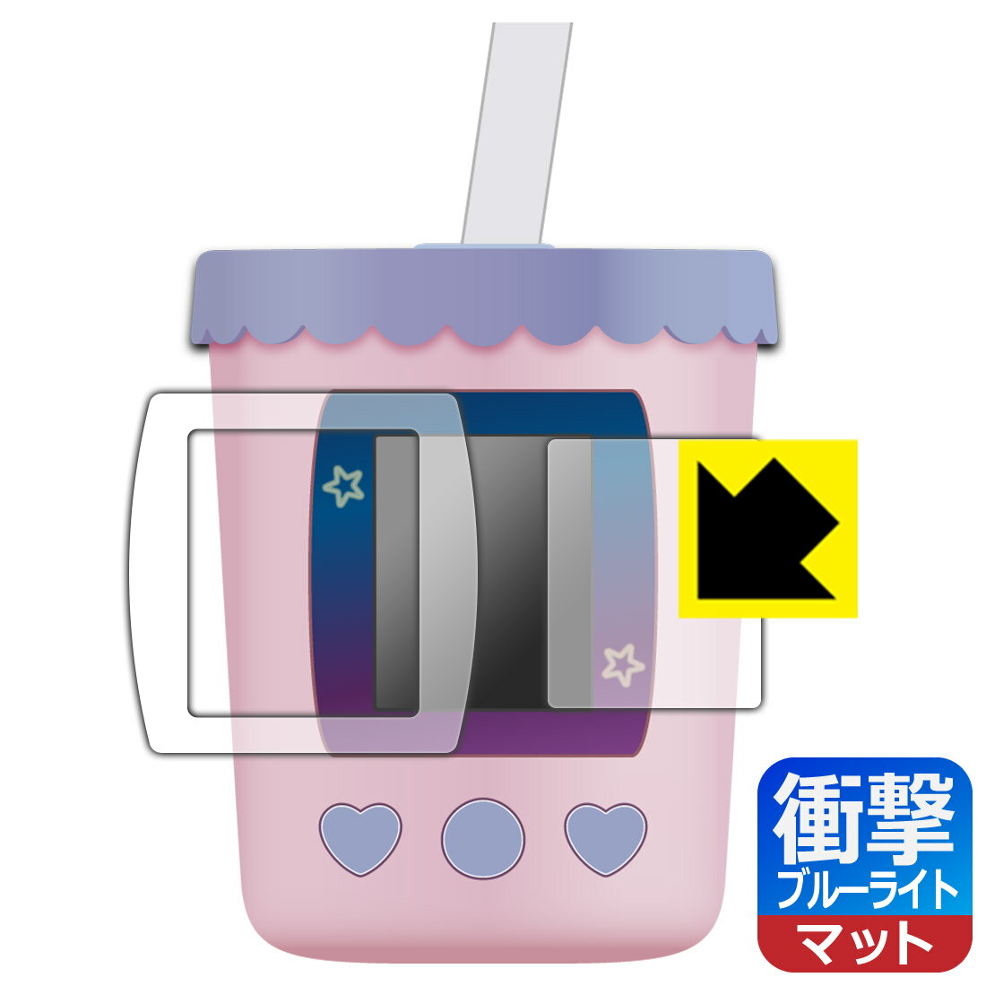 ●対応機種 : バンダイ まぜまぜミックス！ぷにタピちゃん ピーチミルクティー / アクアミルクティー 用の商品です。●製品内容 : 画面用1枚・ふち用1枚●※このページに記載されている会社名や製品名、対応機種名などは各社の商標、または登録...